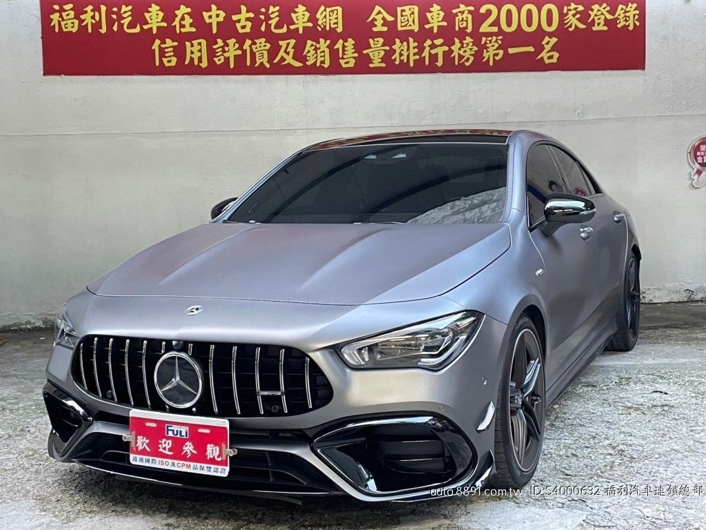 嚴選專區 - 福利汽車連鎖總部 賓士/Mercedes-Benz-BENZ(賓士) CLA45S 4MATIC+ 2.0 AMG 全景天窗 ACC-8891中古車網
