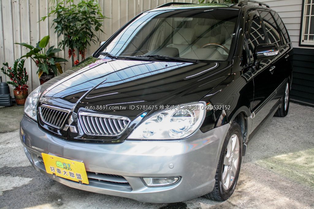 Mitsubishi/三菱 Savrin-維京【認證車專賣】請先來電 -2004 Savrin 小改款2.0頂級六人座