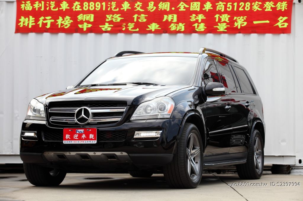 Mercedes-Benz/賓士 GL-Class-賓士 GL450 七人SUV休旅 露營好幫手 實車實價58.8萬