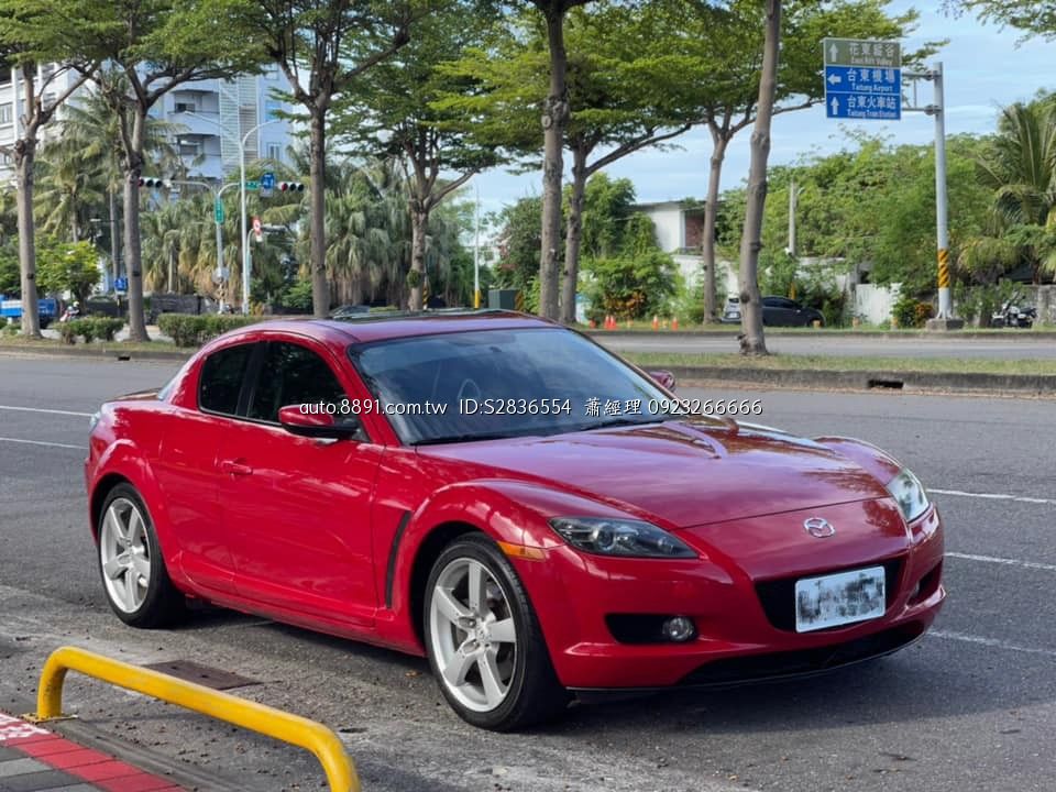 Mazda/馬自達 RX-8-稀有入庫
