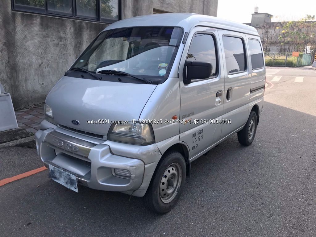 Ford/福特 Pronto-06年 好幫手 實跑10萬 全車免整理 認證車 可全貸