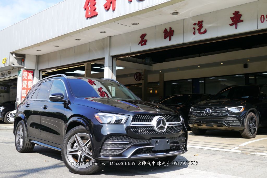 Mercedes-Benz/賓士 GLE-名帥嚴選 GLE350 AMG 23P 全景天窗 柏林之音 低里程