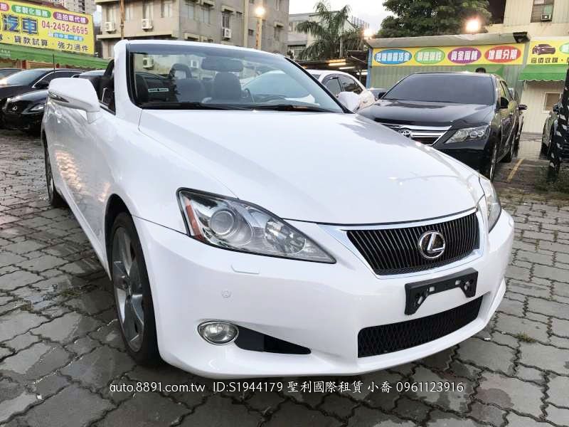 Lexus/ ־ ISC-購車分期 增貸 私分☛小額周轉金皆可辦理 上空魅力 旗艦Navi版