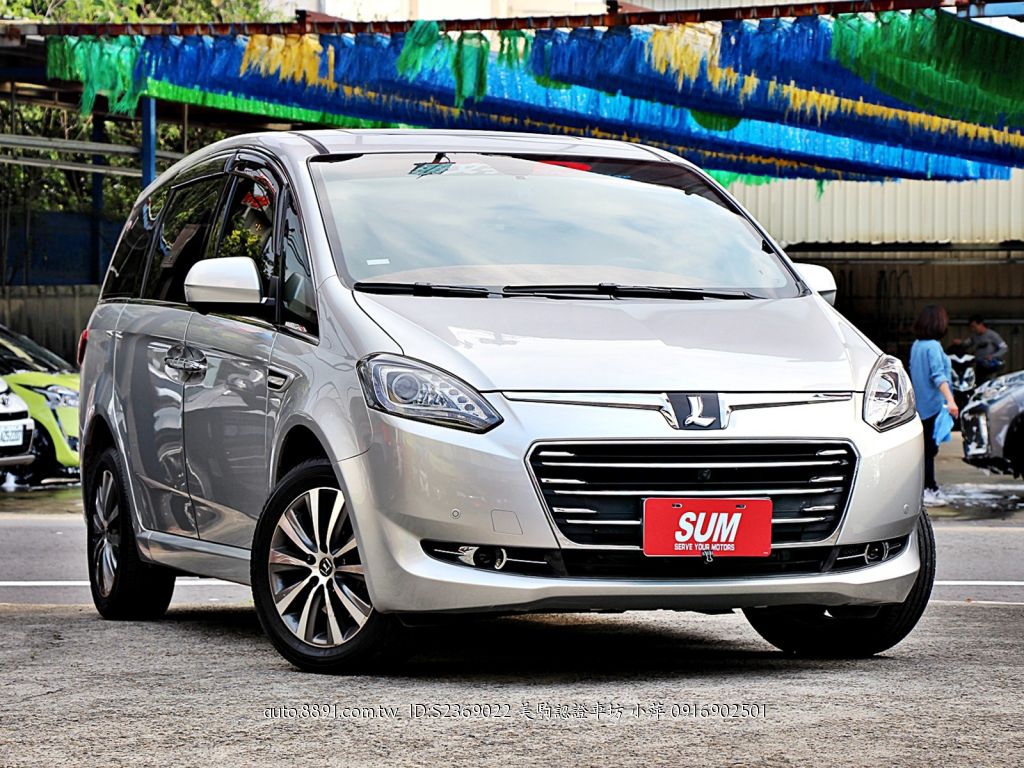 Luxgen/納智捷 7 MPV-納智捷 MPV 一手車 2安 IKEY 天窗 環景 定速 電折 快控 導航 藍芽