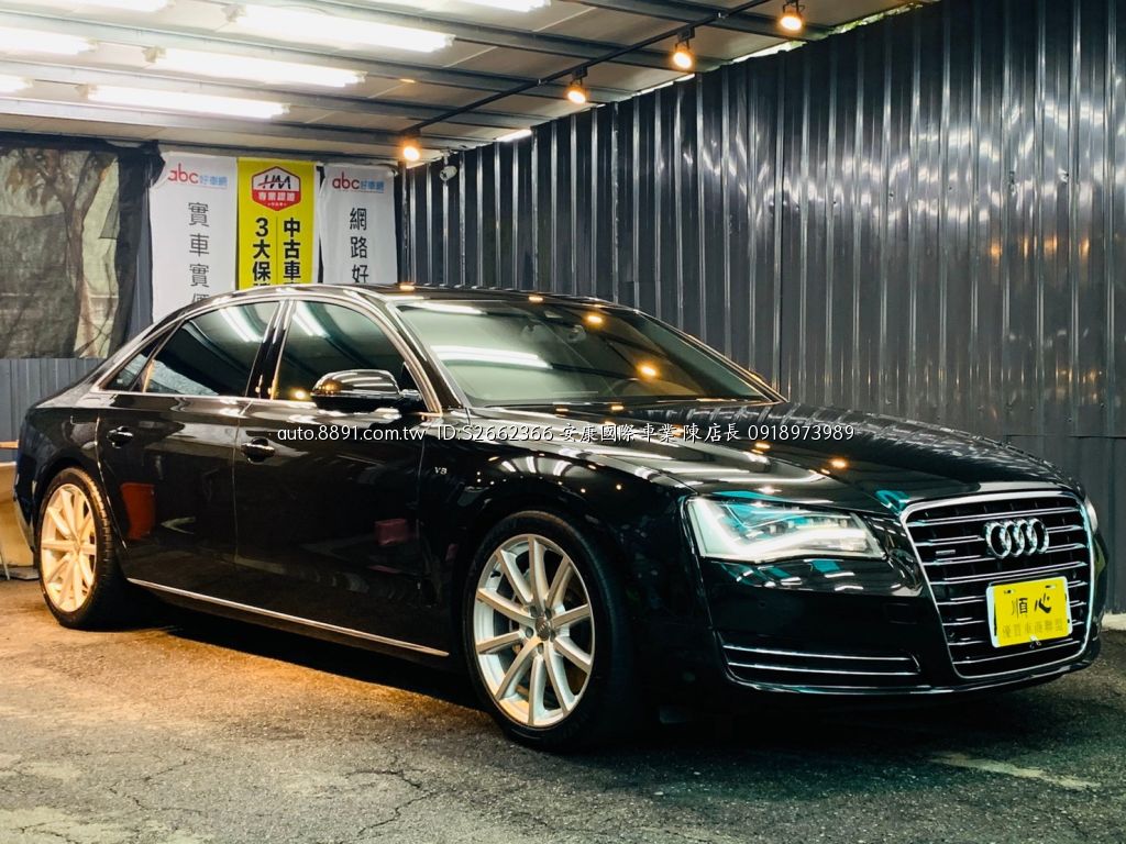 Audi/奧迪 A8L-【安康國際】A8L V8 全台最低價 不二價 一手車 原版件新車近600萬