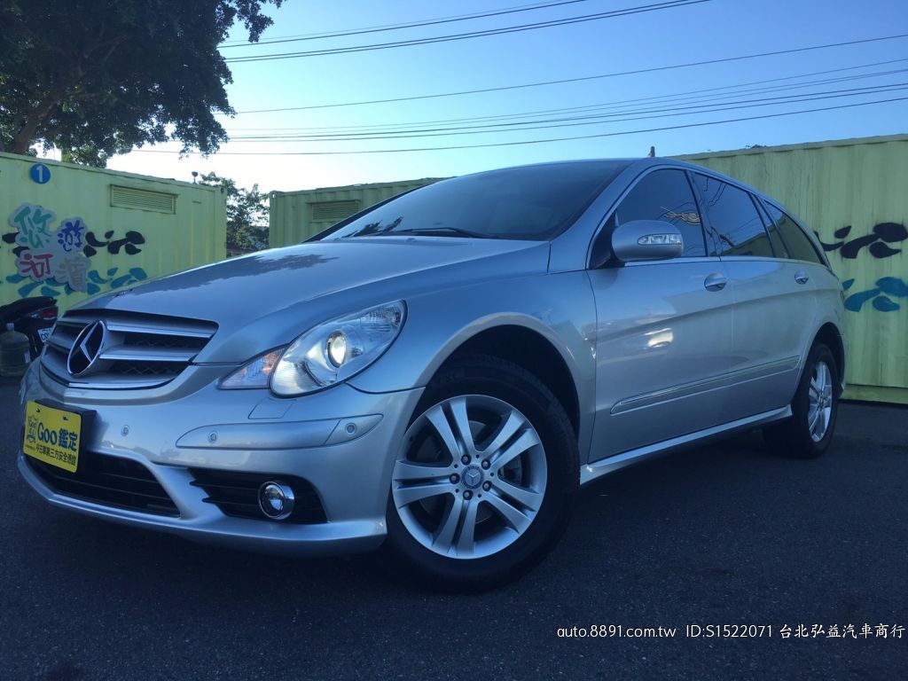 Mercedes-Benz/賓士 R-Class-08年賓士R350 * 弘益汽車商行