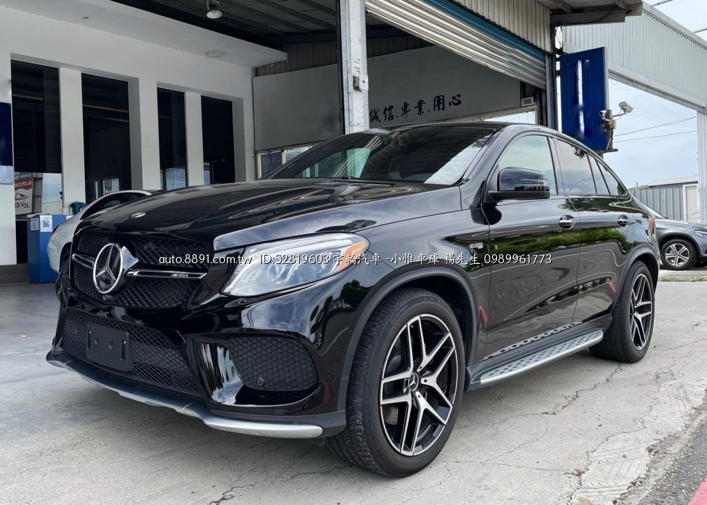 Mercedes-Benz/賓士 GLE Class-2018 23P智慧駕駛 ++豪華前座椅(冷/熱通風記憶)