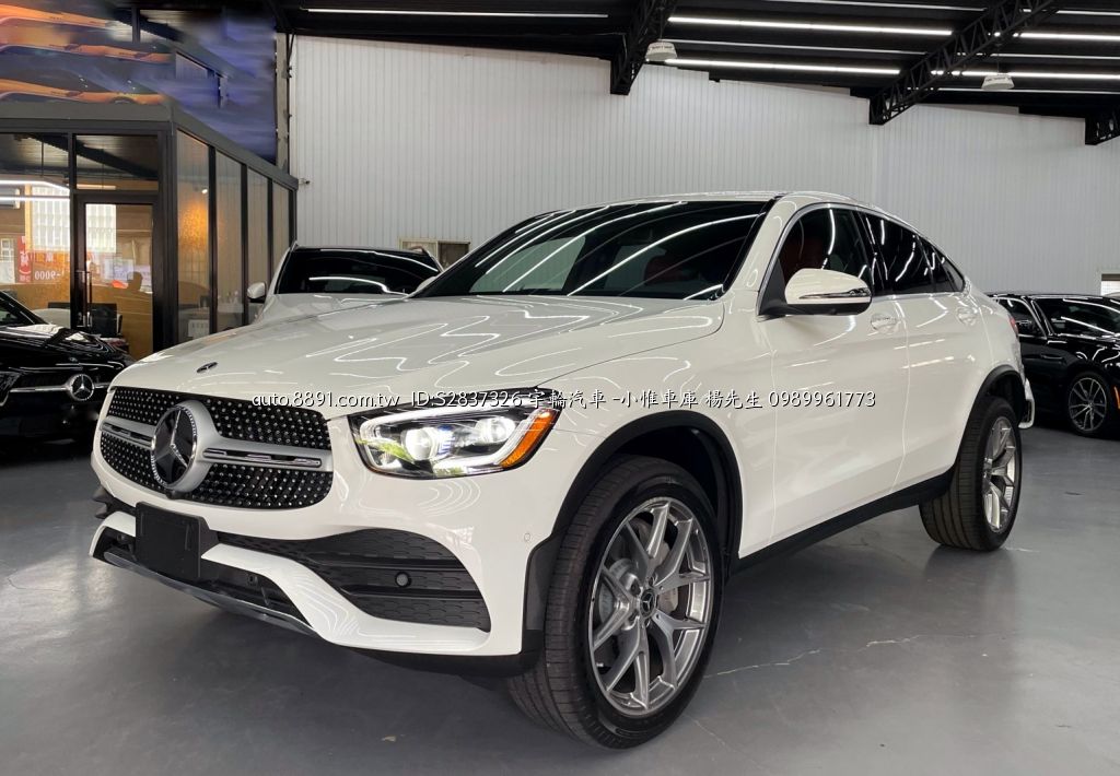 Mercedes-Benz/賓士 GLC Coupe-23P&多光束頭燈&360環景&HUD抬顯