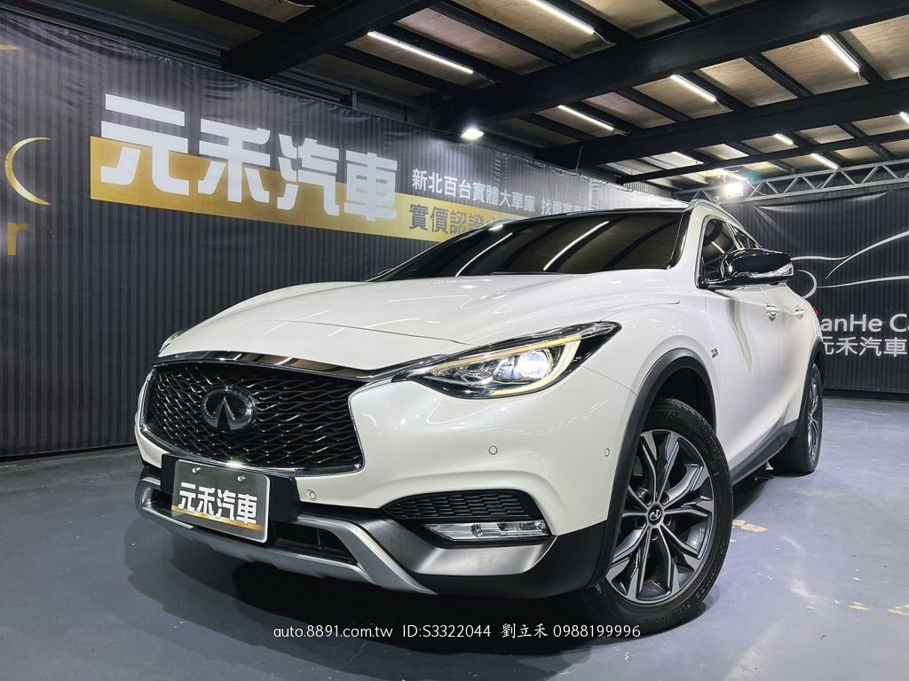 Infiniti/極致 QX30-『來店賞車前請截圖指名阿禾』正2018年 極致 QX30 2.0T 旗艦版