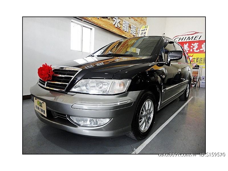 Mitsubishi/ Savrin-奇美汽車(04)三菱 Savrin(2.0) 搭配5大銀行貸款0利率配額20萬