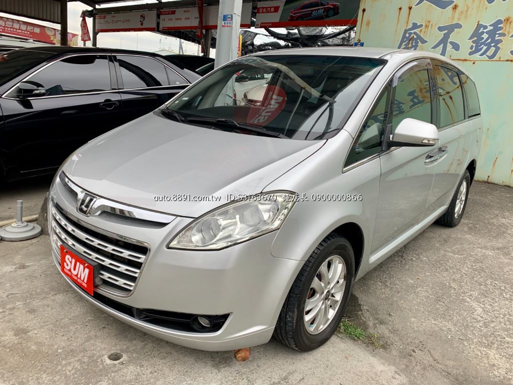 Luxgen/納智捷 7 MPV-8人座小客貨 認證車 無待修 里程保證 來電即享優惠 誠可議
