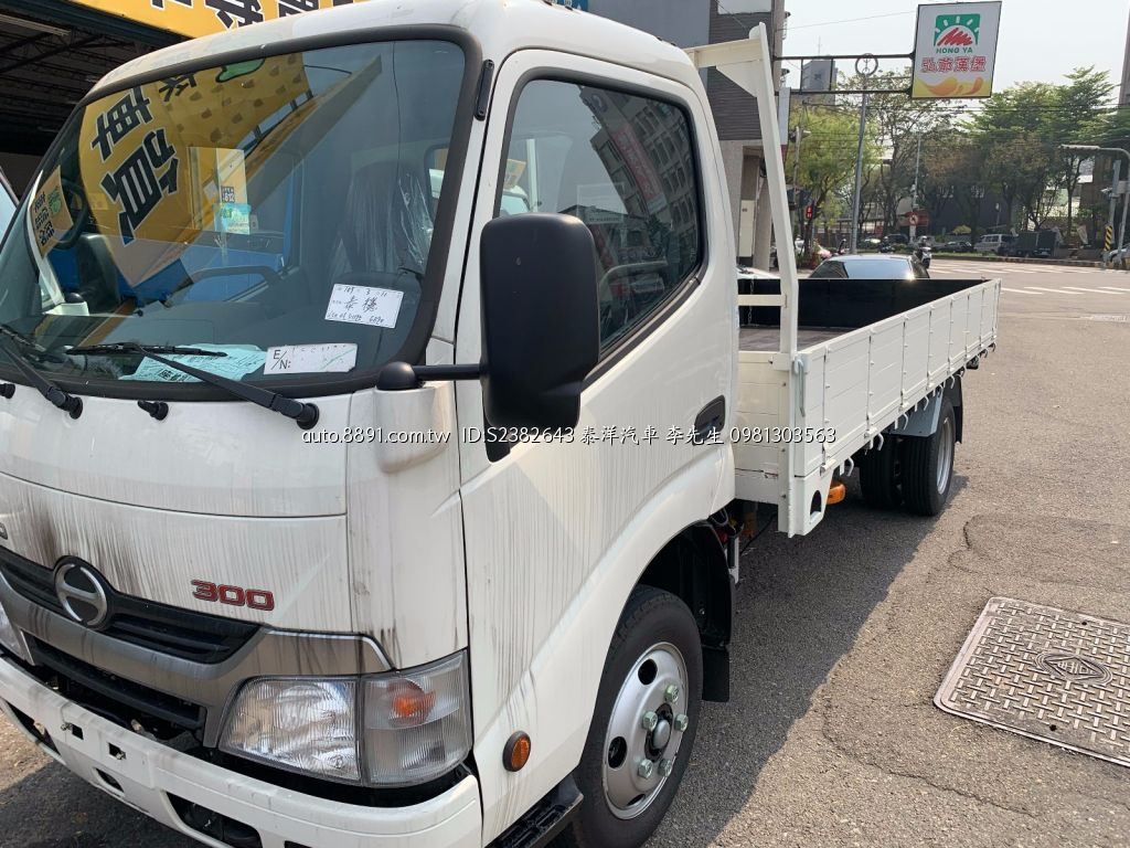 Toyota/豐田 HINO-【泰洋】HINO 3.5t 14呎 2020年新車 零頭款 可全貸