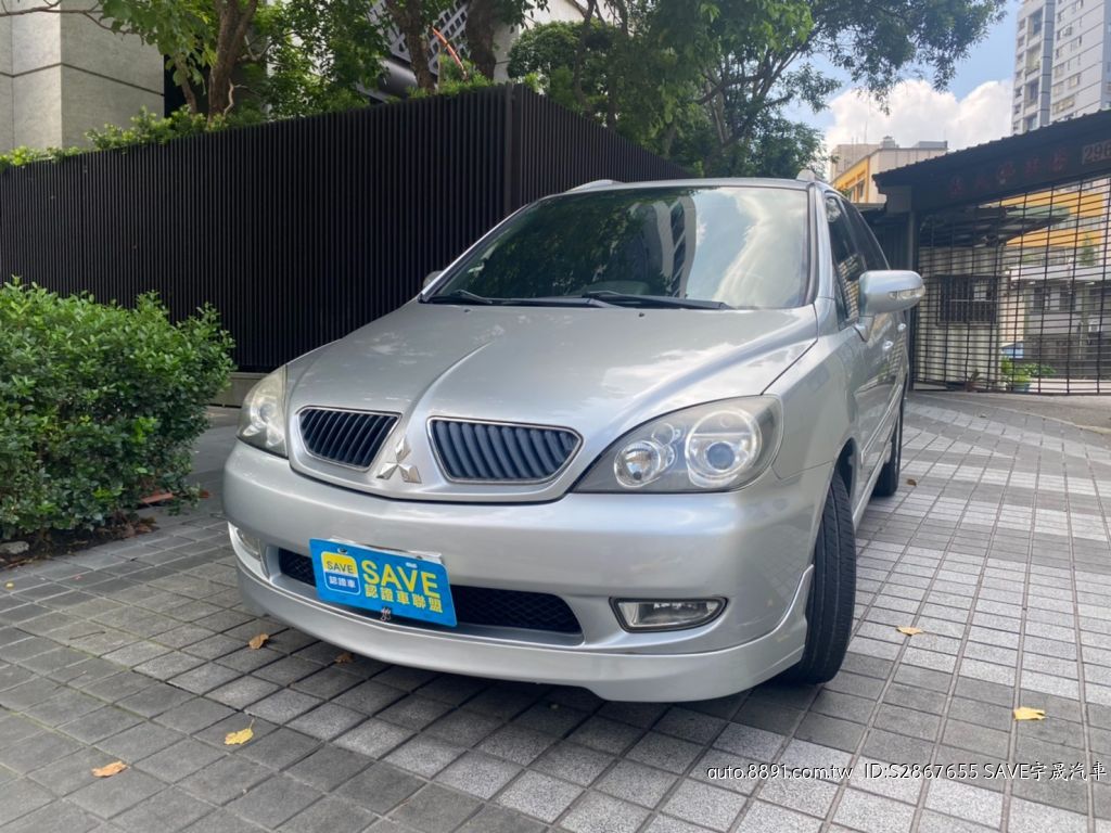 嚴選專區 - Mitsubishi/三菱 Savrin-*SAVRIN2.4 *頂級版 低里程 僅跑12萬 車況漂亮 全車100%原鈑件