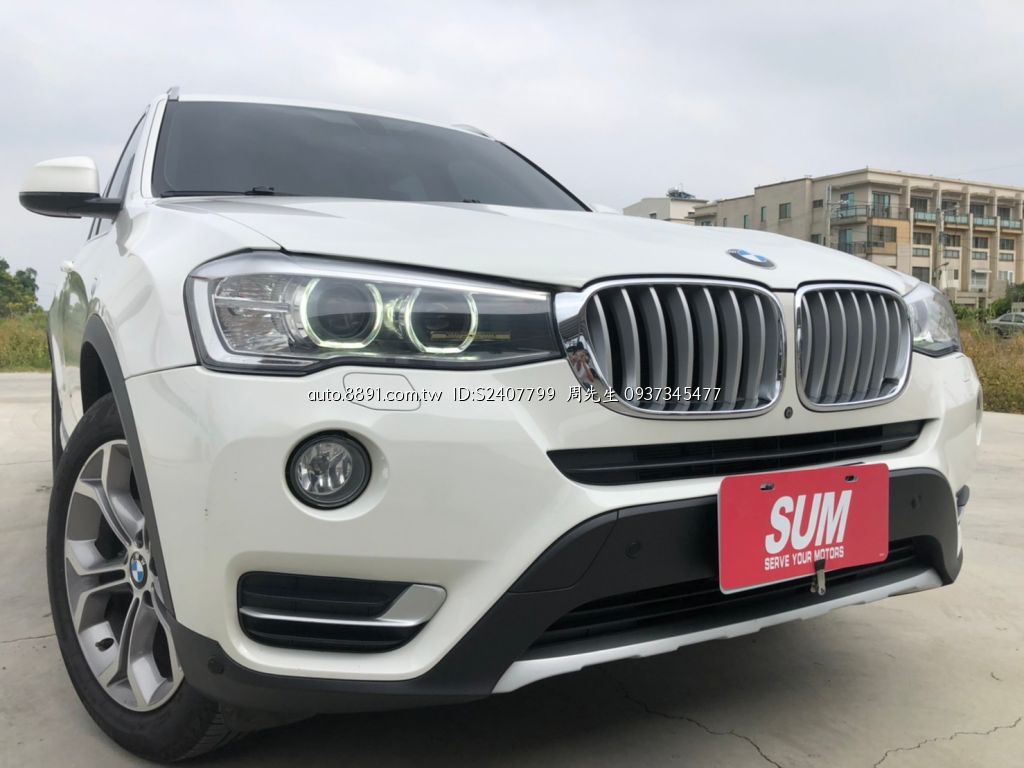 嚴選專區 - BMW/寶馬 X3-8891嚴選 實車實價 只跑8萬公里 小改款新引擎